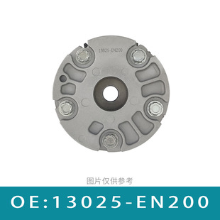 适用日产尼桑相位调节器正时链轮可变正时执行机构13025-EN200-阿里巴巴