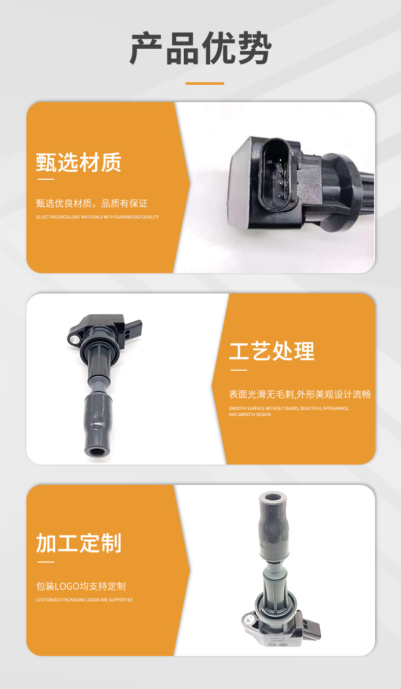 点火线圈零配件型号27301-03HA0 27301-2B120适用于现代 起亚-阿里巴巴