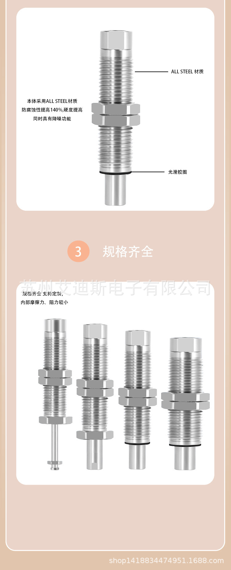 不锈钢金具 内伸缩缓冲金具VP-CLF-10-M10/M14无尘低摩擦低噪音-阿里巴巴