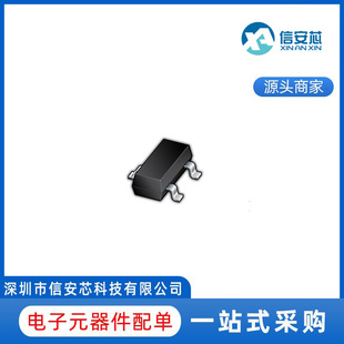 2301mos管圖片 - 海量高清2301mos管圖片大全 - 阿里巴巴
