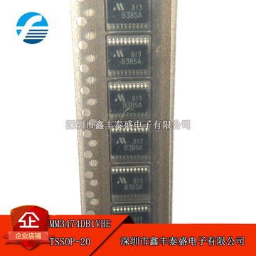 MM3474DB1VBE 丝印B385A TSSOP-20 锂电池保护芯片 全新原装-阿里巴巴