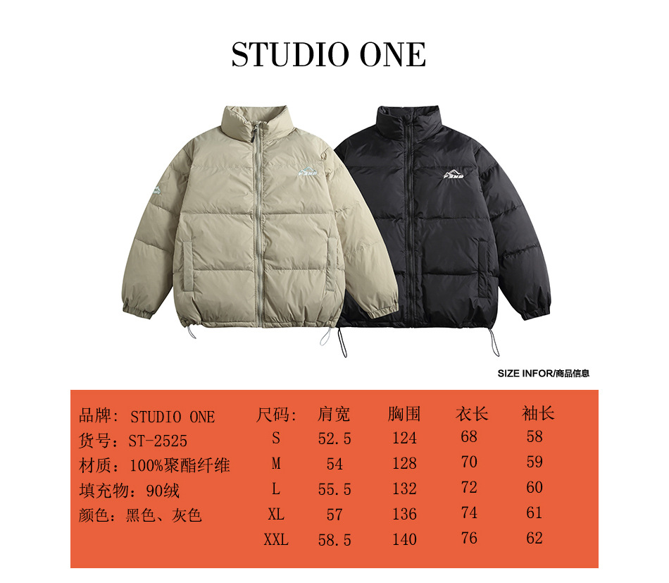 Studio One冬季山系户外立领外套宽松面包服90绒羽绒服男女ST2525-阿里巴巴