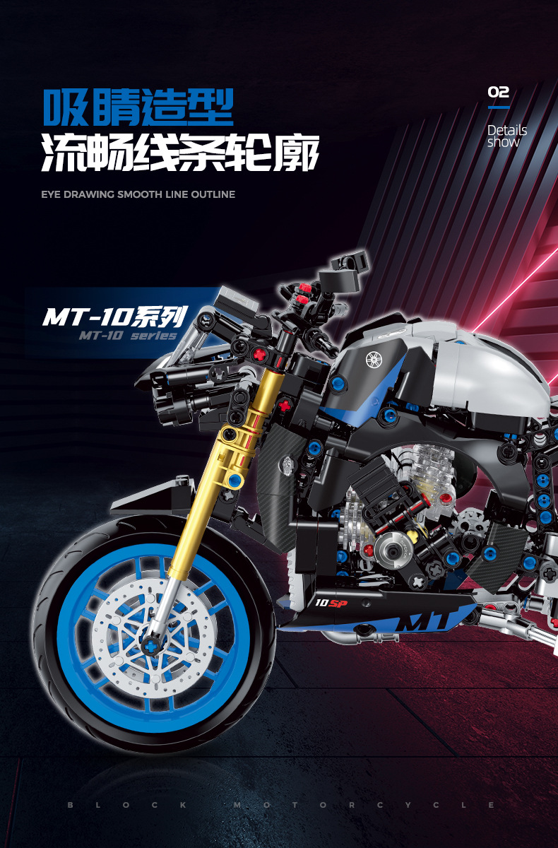 双高60509科技摩托雅马哈MT4O摩托街车兼容乐高拼装积木玩具跨境-阿里巴巴