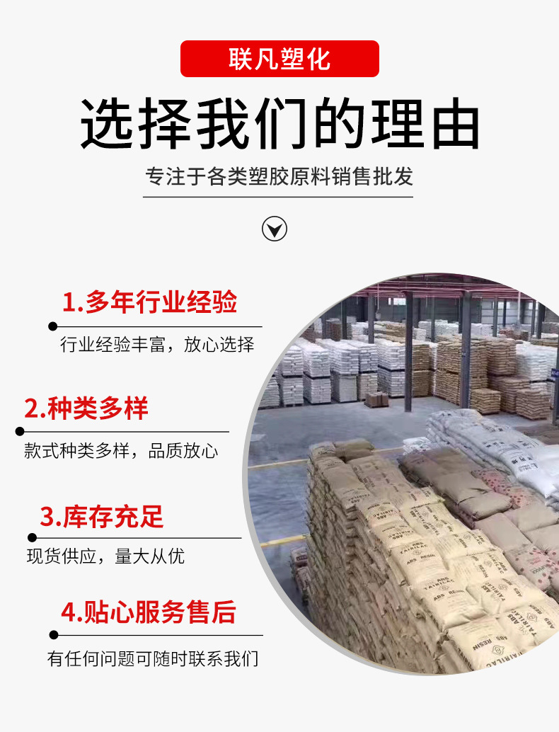 ABS镇江奇美PA-757K注塑高光泽高刚性塑料颗粒粒子原料-阿里巴巴
