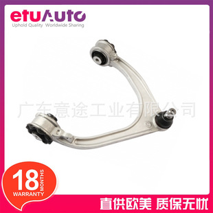 适用捷豹 路虎揽胜 摆臂 LR117883 T4A1069 LR090503 T4A1068-阿里巴巴