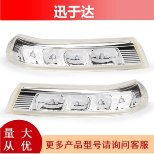 876133J000/876233J000 适用于现代 2007-201 后视镜信号灯-阿里巴巴