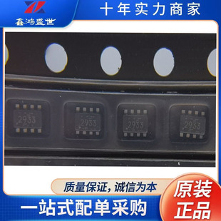TPS62933DRLR 封装SOT-583 全新原装正品 DC-DC电源芯片 IC-阿里巴巴