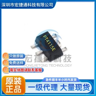 PT4115EE89E PT4115E SOT-89-5 50V1.5A 步进式高亮度 LED驱动器-阿里巴巴