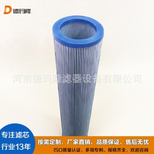 船舶液压油滤芯937855Q TXWL5A-10 德玛隆供应-阿里巴巴