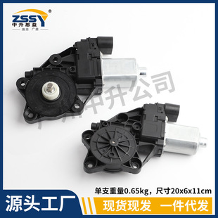 67622757043 67622757044 适用于mini宝马汽车玻璃升降器马达6针-阿里巴巴