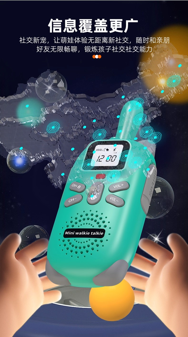 Y2对讲机儿童亲子互动无线传呼机户外自驾迷你小巧型小孩礼品手台-阿里巴巴