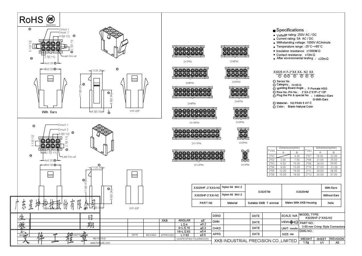 线对板连接器MX43020 43025-1210|C3030HF-2x6P-GWT PHB HM1943-阿里巴巴