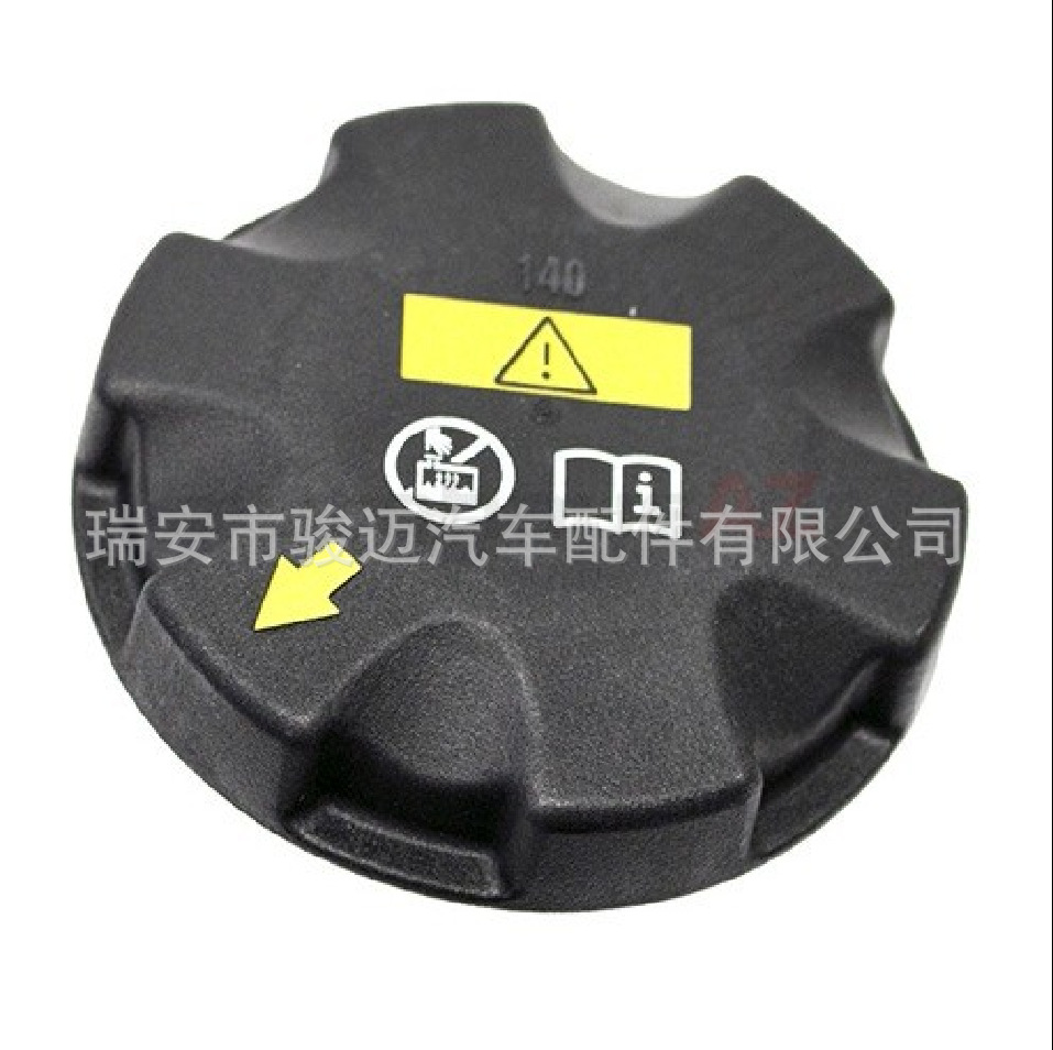 17117521071 17117639020适用于宝马3系5系7系副水壶盖膨胀壶盖-阿里巴巴