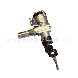 跨境专供适用于奔驰W463点火开关带钥匙0014621630 0014620230-阿里巴巴