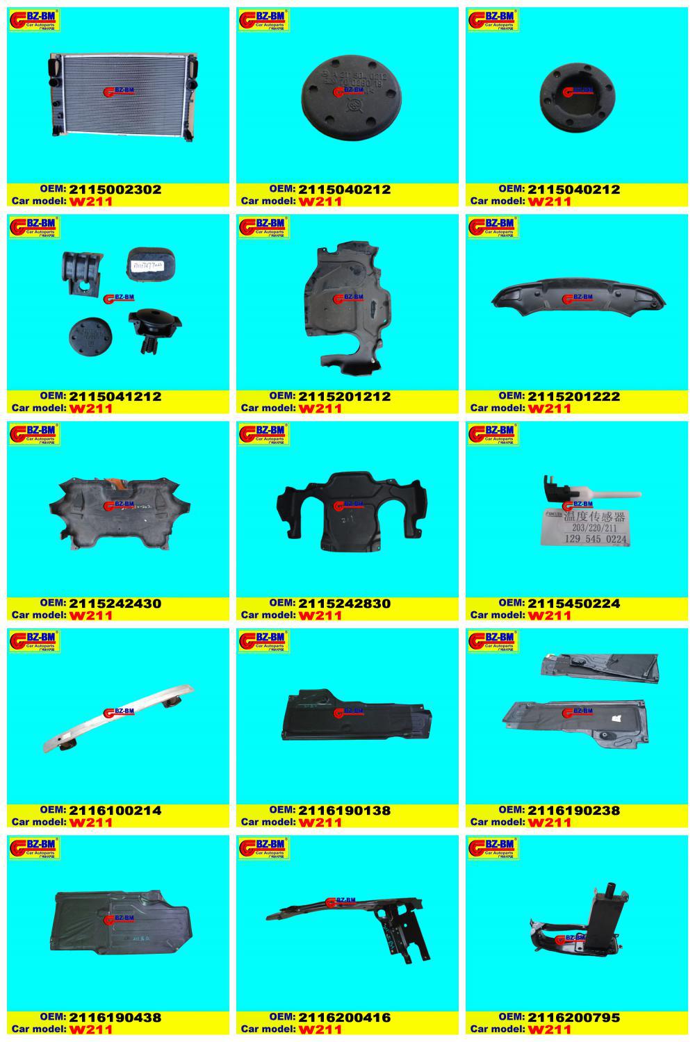 适用于奔驰W211车型发动机护板油路护板底盘装甲下护板2115201222-阿里巴巴