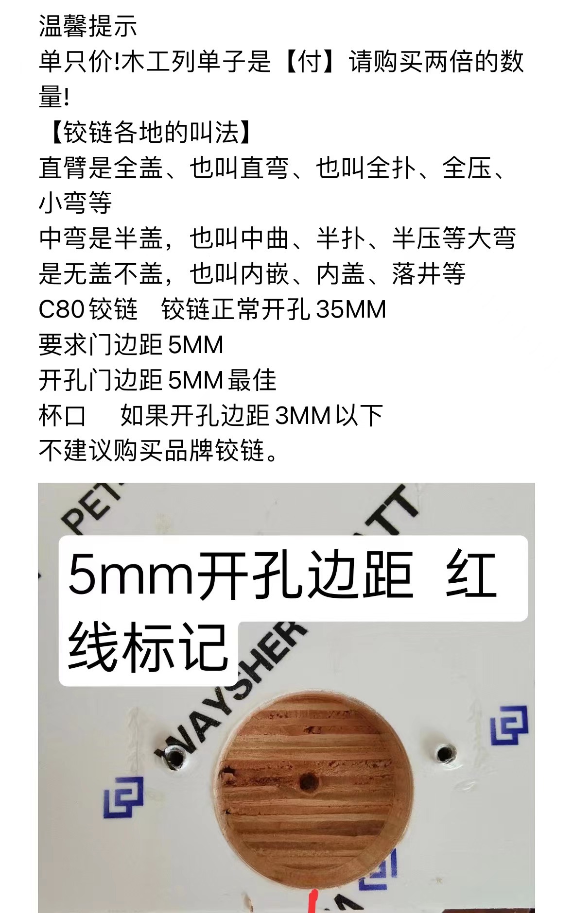 东泰dtc铰链二段力C81阻尼缓冲C82五金旗舰S80脱卸C80柜门铰合页-阿里巴巴