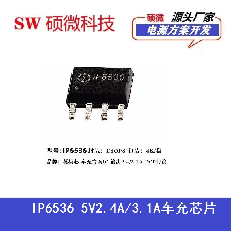 东莞市硕微电子科技有限公司_阿里巴巴旺铺