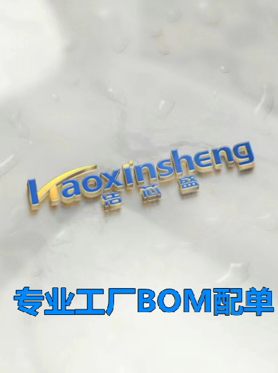 原装TM/天微TM1640B/SOP-28/LED数码管显示驱动控制芯片IC-阿里巴巴