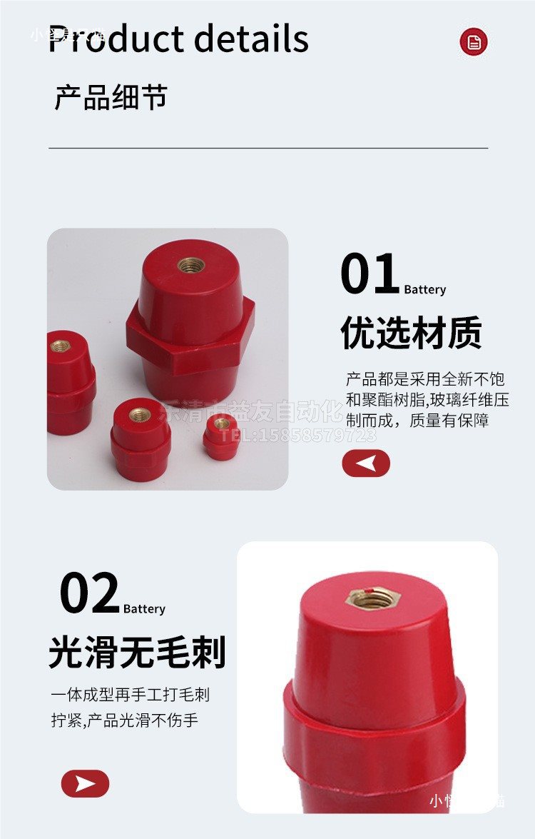 SM绝缘子低压红色高强度绝缘柱纺锤形25 30 35 40 51 7110 712076-阿里巴巴