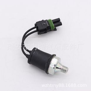 厂家供应 AH172066 适用于约翰迪尔压力开关-阿里巴巴