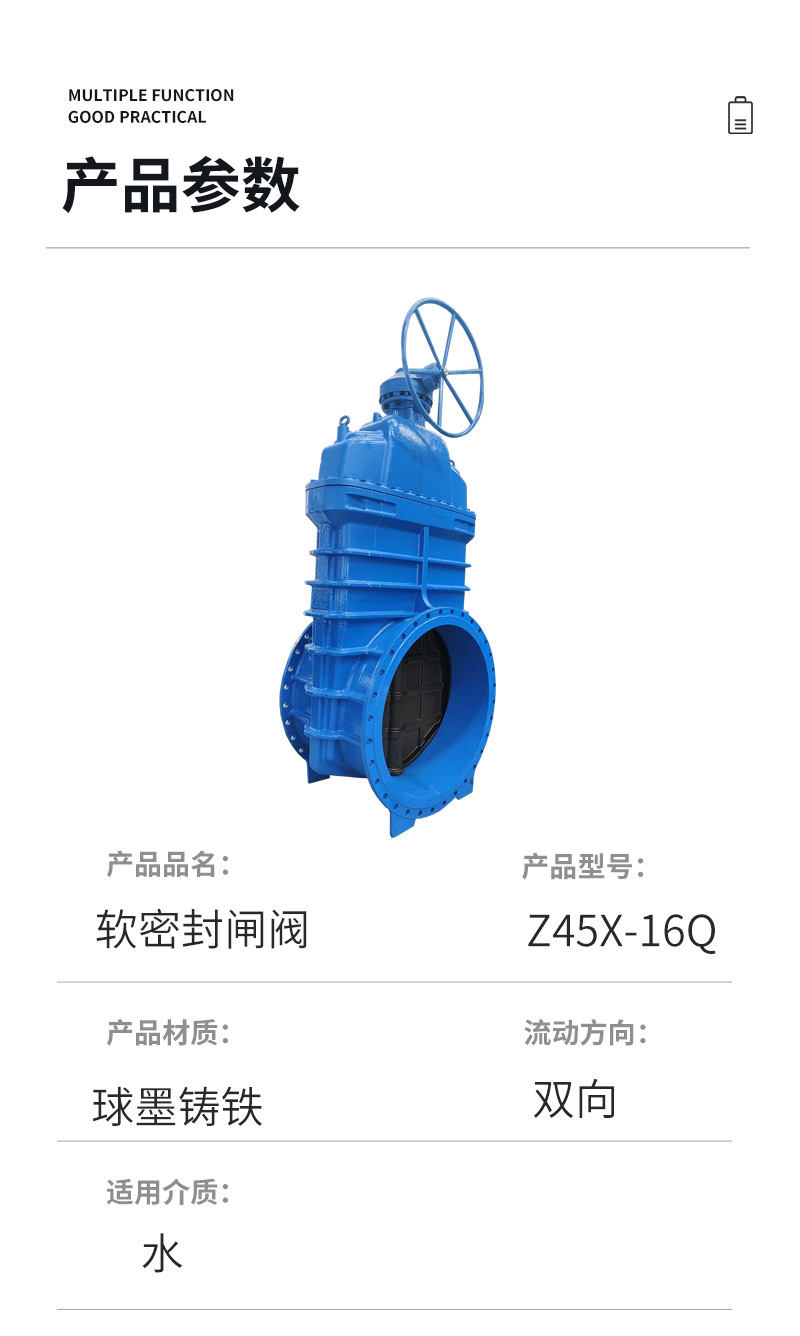 厂家供应Z45X法兰暗杆闸阀 手动铸铁消防阀门 软密封弹性座封闸阀-阿里巴巴