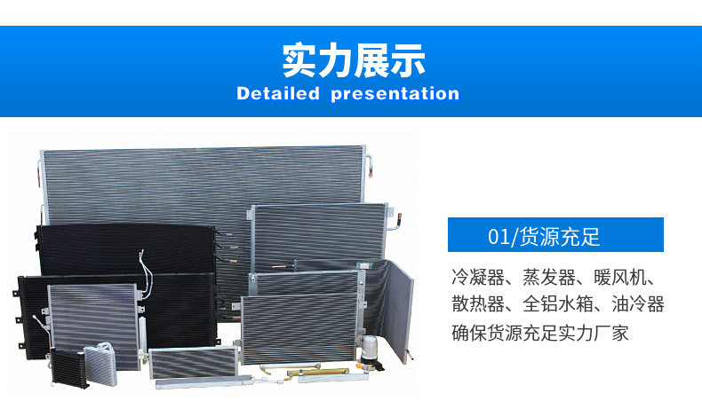 VW Atlas 3QF317019Bfluid cooler Oil Cooler液冷器冷却器油冷器-阿里巴巴