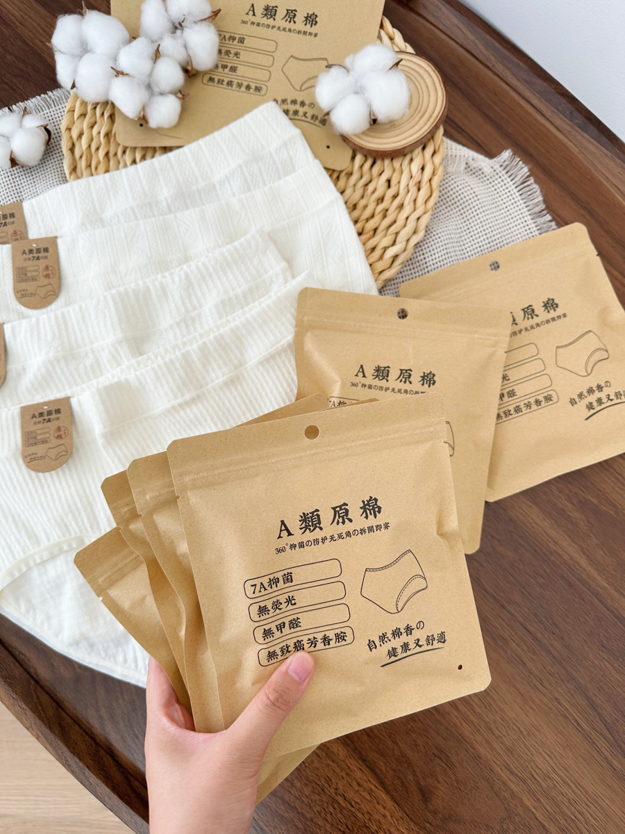 8407A类原棉无印染7A内裤纯棉0染色0甲醛0荧光女内裤全棉少女-阿里巴巴