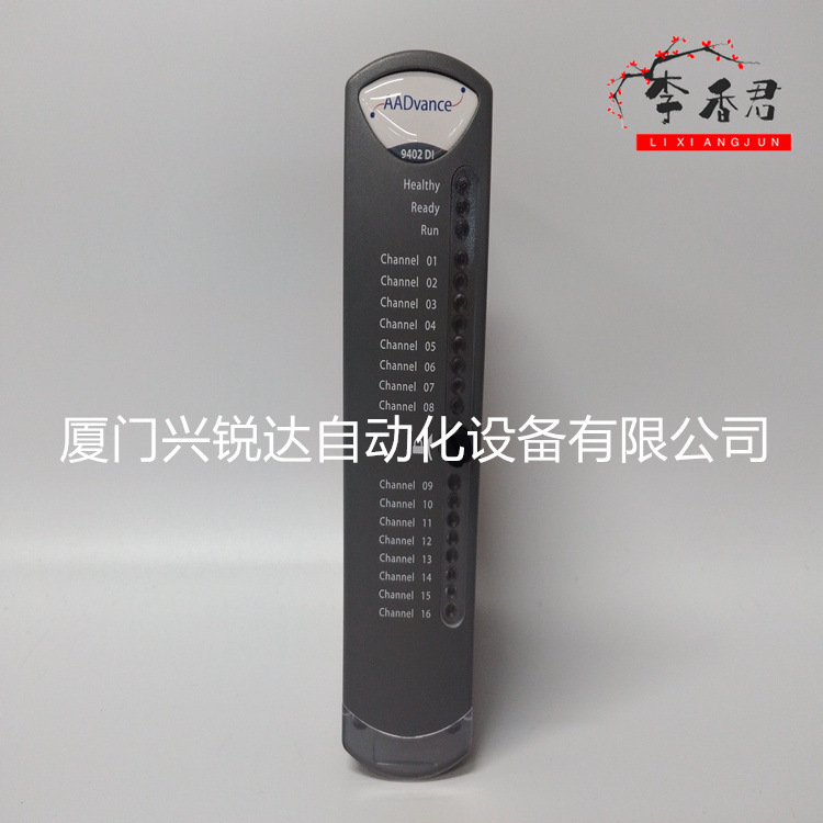 ICS Triplex TC-002-02-2M5 处理器模块-阿里巴巴