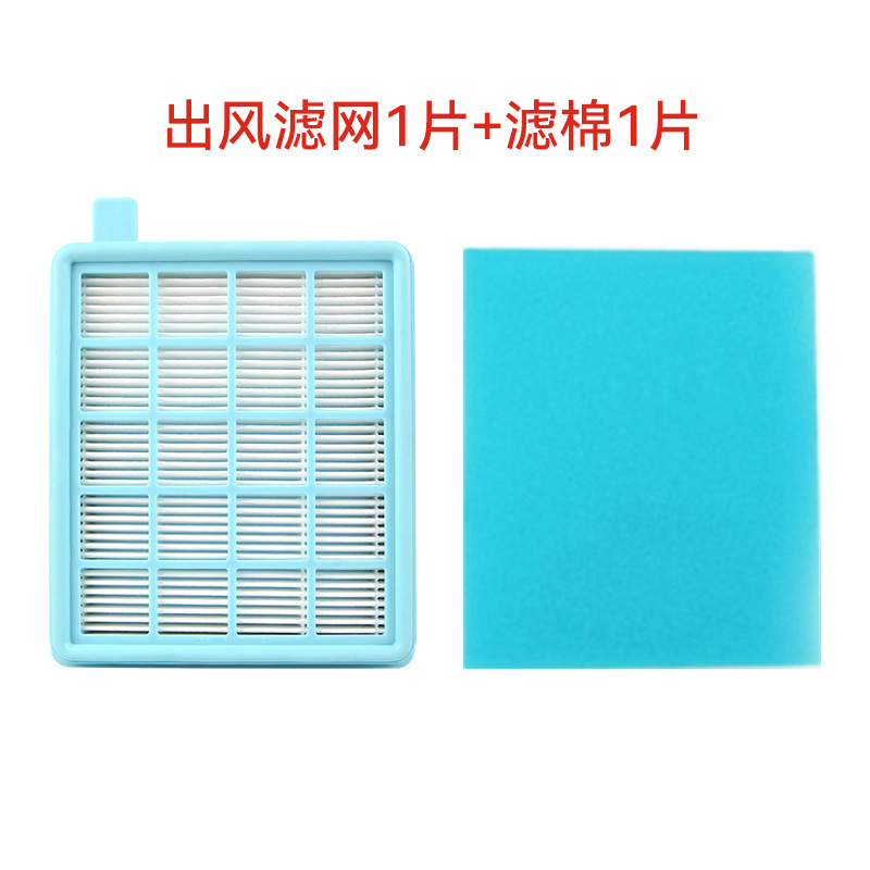 徽曦适用飞利浦吸尘器FC8471 FC8630 FC9322吸尘配件过滤网海帕-阿里巴巴
