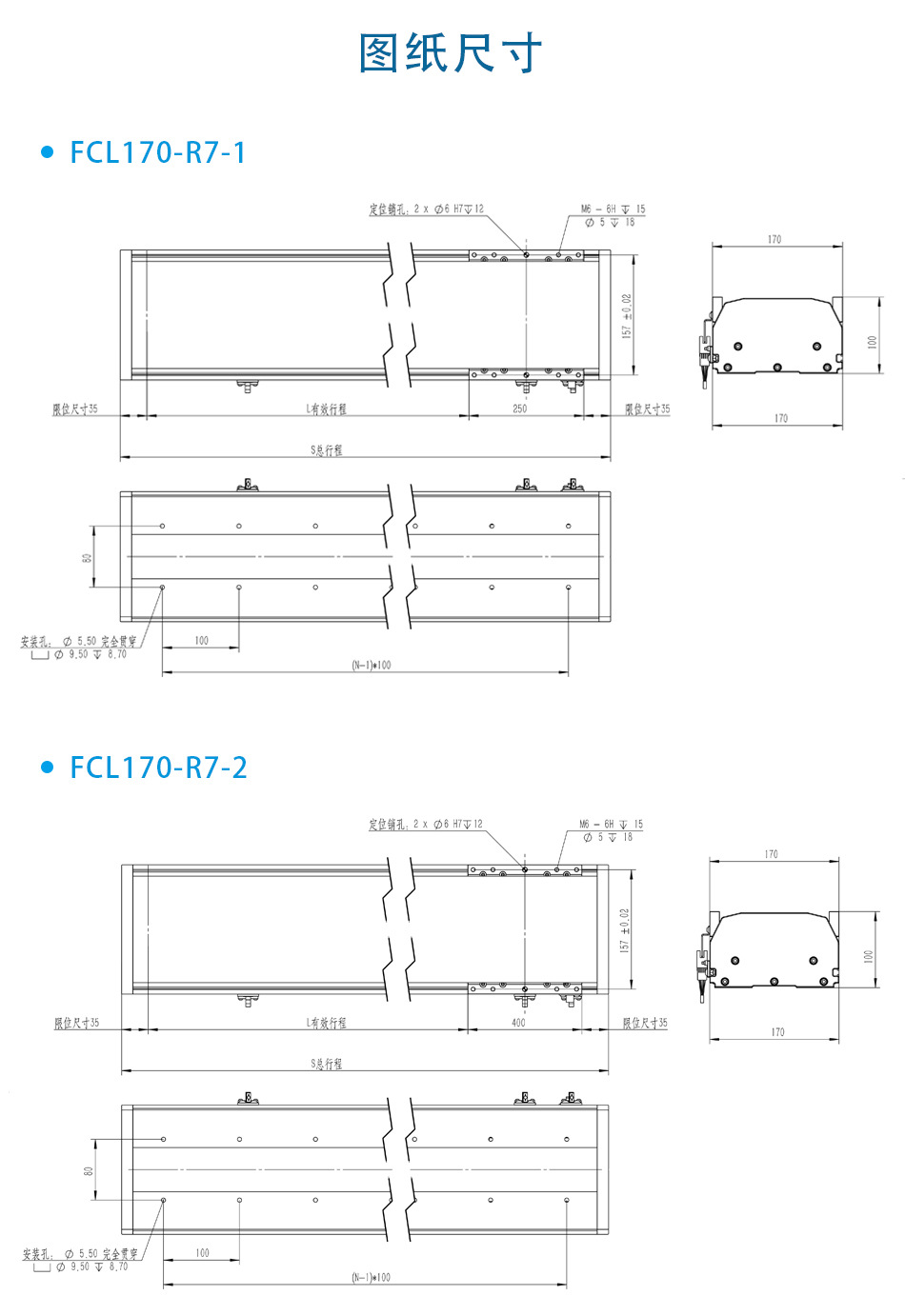 长期供应高精密飞创直线电机模组厂家FCL系列双动子定制高精度-阿里巴巴