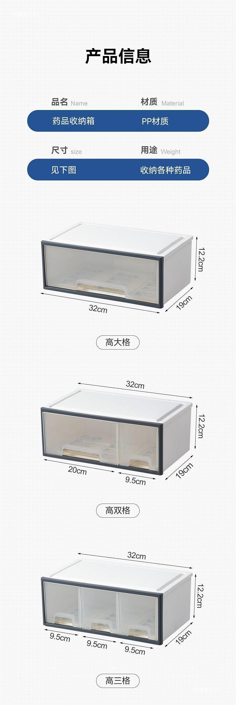 家用药箱家庭装大号抽屉式常用药品收纳盒多层大容量透明分类药柜-阿里巴巴
