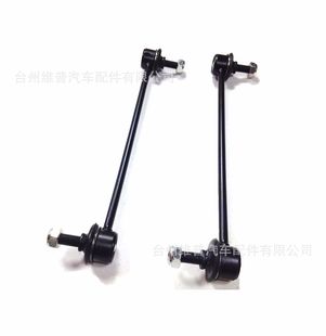 适用三菱 克莱斯勒 吉普 马自达 前平衡杆连接杆稳定杆球头K80258-阿里巴巴