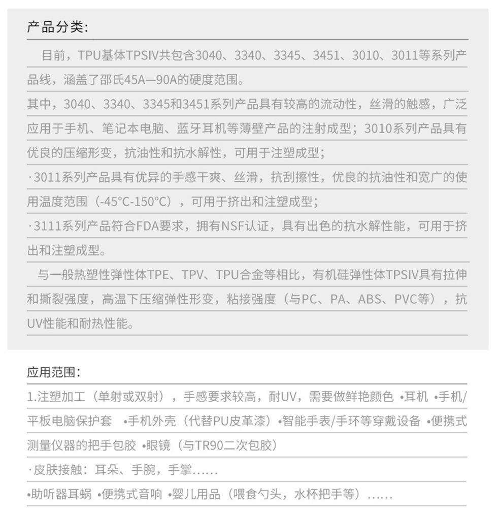 TPSIV 美国道康宁 4000-75A 回弹性好 耐化学 粘性好不沾灰 耐候-阿里巴巴