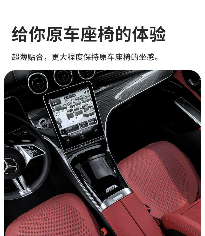 传祺M8 E9 E8 GS4 GS8 ES9影酷汽车坐垫四季通用车座垫薄款座椅套-阿里巴巴