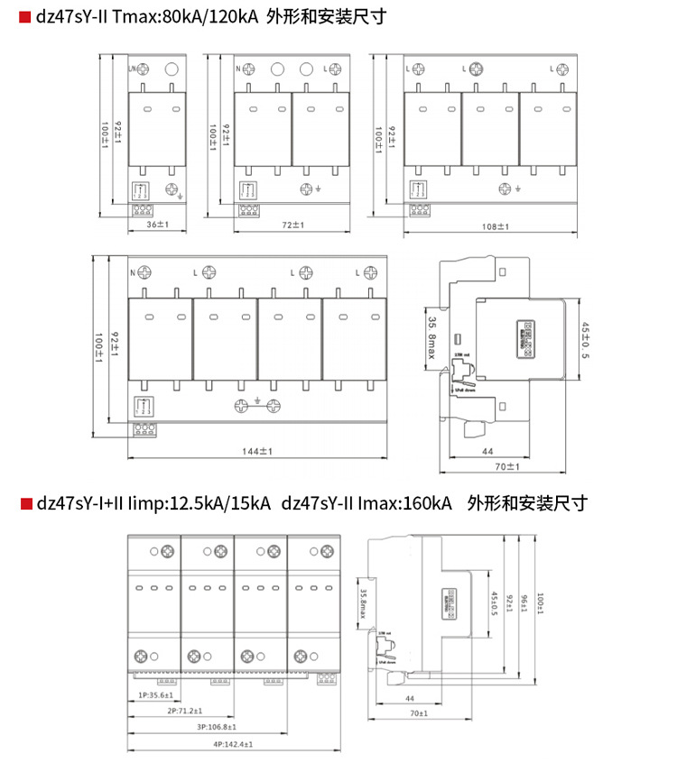 德力西65KA家用避雷器20KA浪涌保护器DZ47Y-40/2P-385防雷器-阿里巴巴