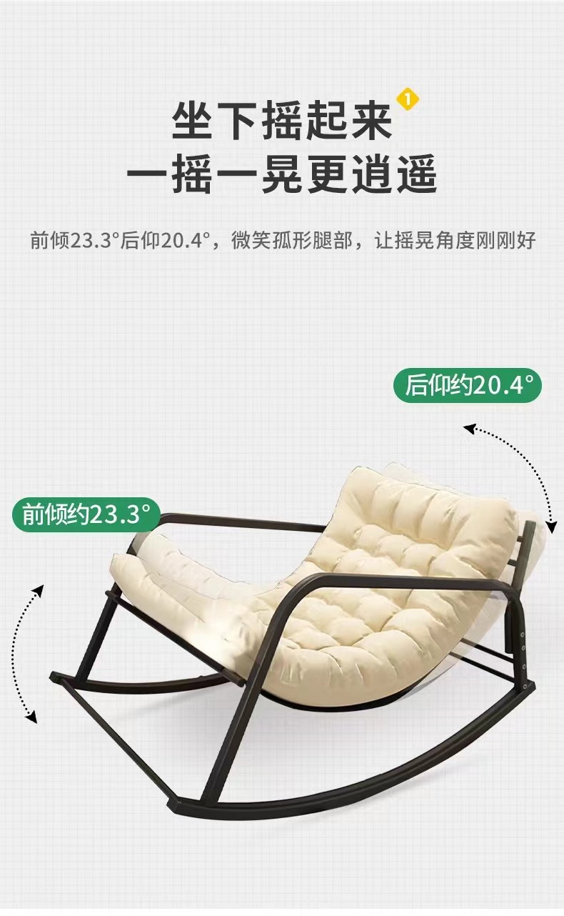 双人固定摇椅躺椅网红懒人网红阳台家用休闲大人可躺可睡摇摇椅子-阿里巴巴
