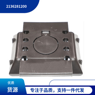 2136281200 适用于奔弛 C级 W205 固定件-阿里巴巴
