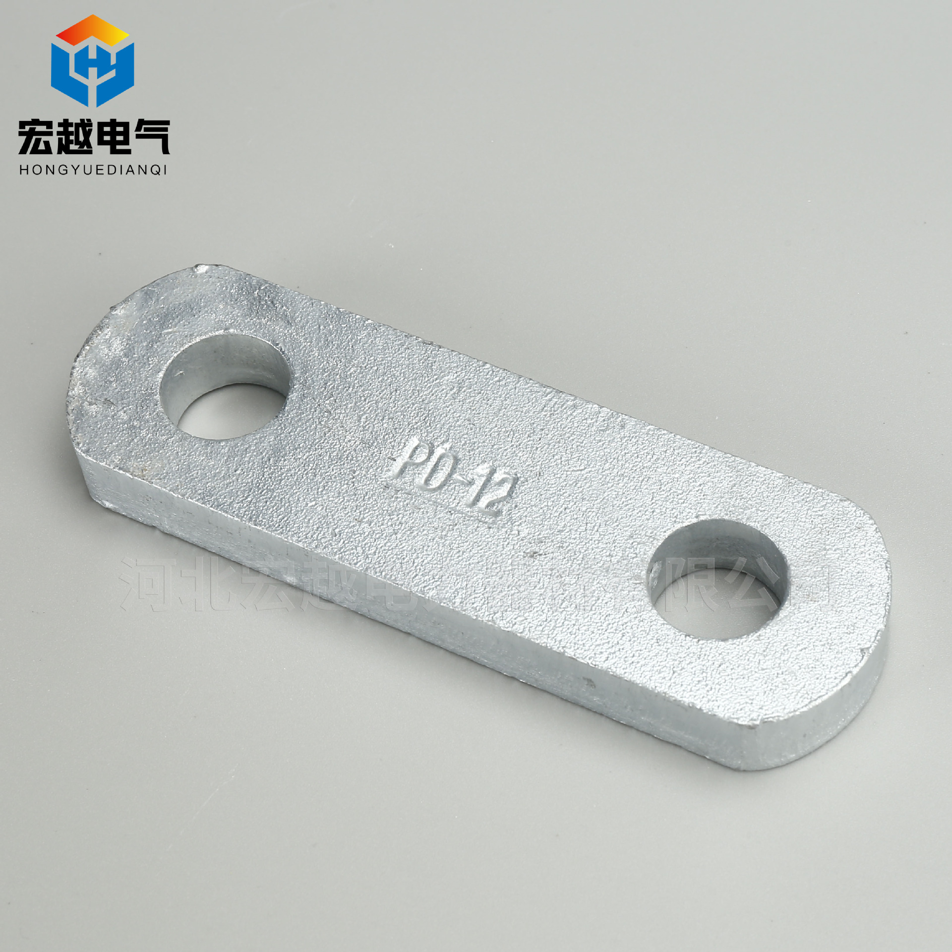 【P型平行挂板】p-7-电力器材户外挂板热镀锌PD-7-10电力连接金具-阿里巴巴