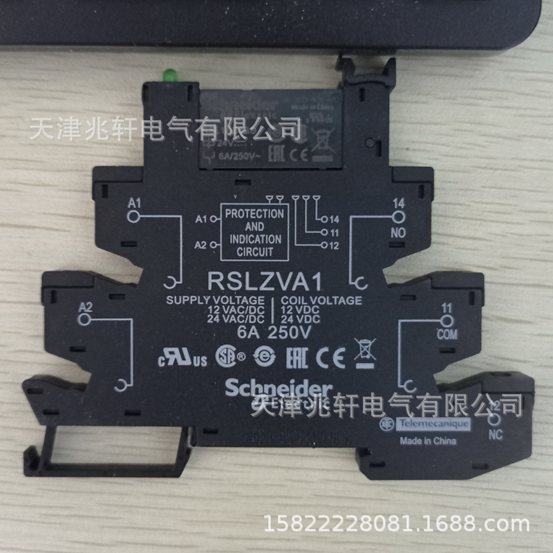 RSL1PVBU继电器RSL1PVBU薄片式6A 24VDC接口中间继电器-阿里巴巴