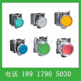 ZBY8330按钮指示灯附件ZBY8330-阿里巴巴