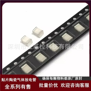 贴片陶瓷气体放电管 防雪管BA151N-D 150V 1812封装 GDT SMD-阿里巴巴