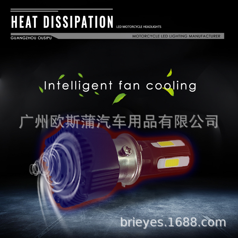高亮M02H通用款摩托车LED大灯 RTD摩托车灯H4 BA20D T19 P15D LED-阿里巴巴
