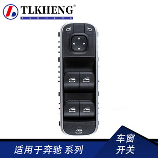 1679050001适用奔驰奔驰GLS GLE W167玻璃升降器开关车窗开关-阿里巴巴