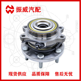 40202-JR70B轮毂单元 汽车轴承轴头总成 适用日产NAVARA/前轮配件-阿里巴巴