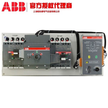 DPT63-CB011 C6 2P+ATS021 全新 ABB DPT-CB011双电源开关 现-阿里巴巴