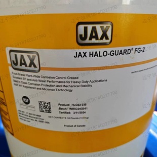 JAX Halo guard FG-2菲斯克食品级润滑脂jaxhaloguardfg2-阿里巴巴