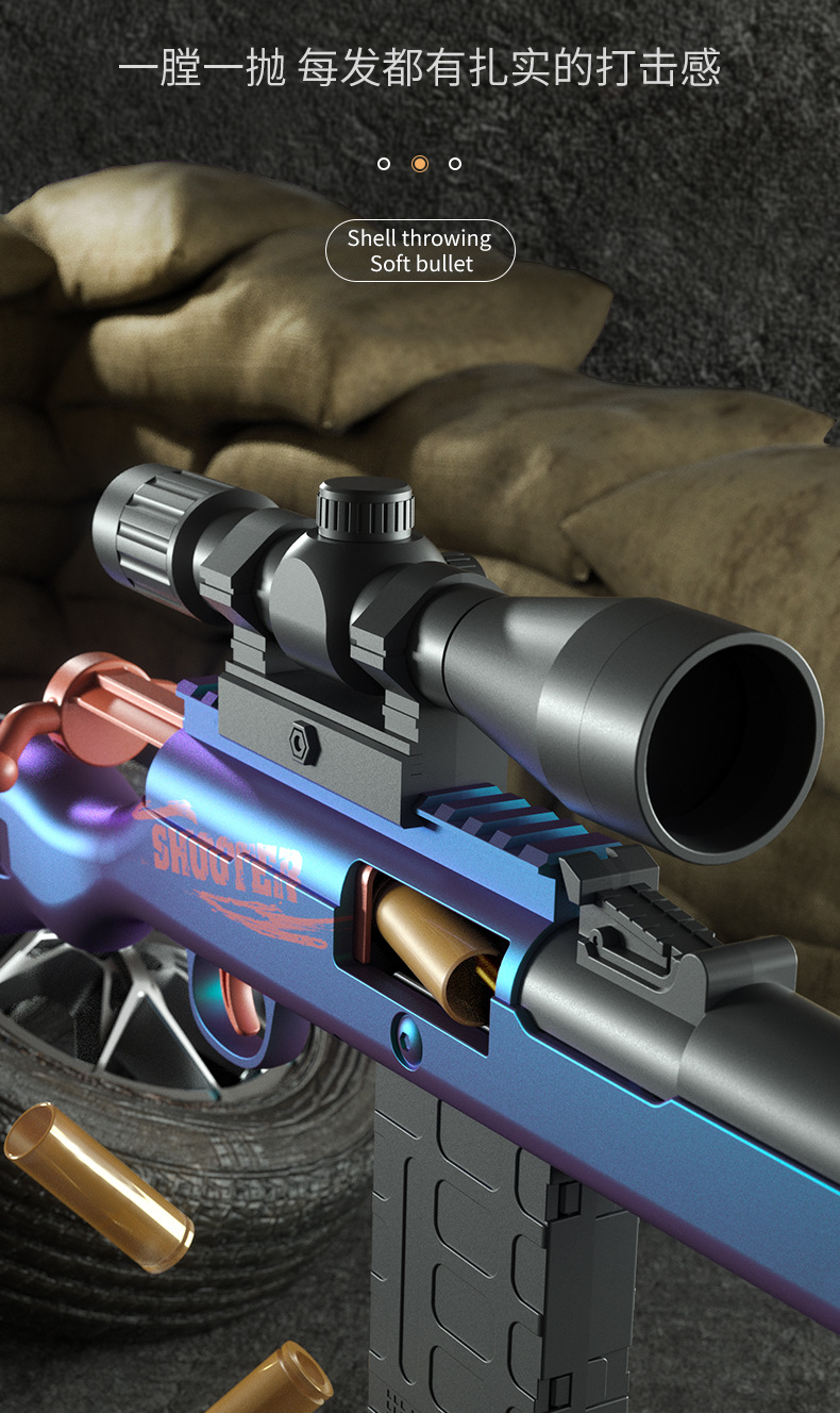 洛臣awm大号抛壳狙击枪98K软弹枪手动下供弹可发射仿真儿童玩具枪-阿里巴巴