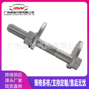 悬挂调整螺栓 48190-0K010 适用于 丰田 FORTUNER、HILUX偏心螺栓-阿里巴巴