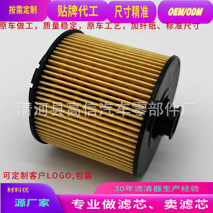 1056022300、HU9012X、1016057051、5501660108 适用奇瑞机油滤芯-阿里巴巴