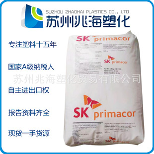 EAA 韩国SK 373 1410 6100 2022 2002 2014 30707 3440 热熔涂覆-阿里巴巴